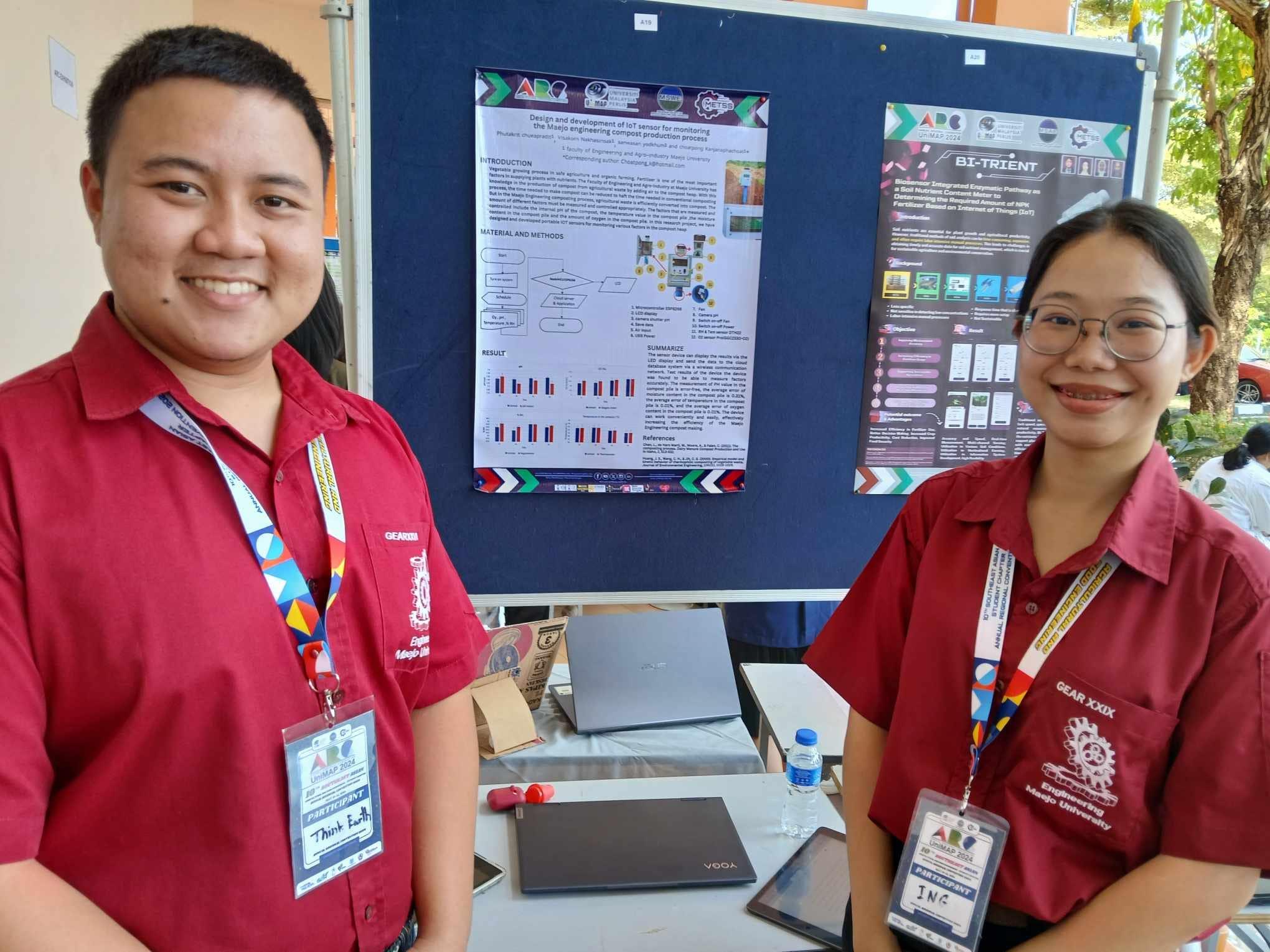 4 รางวัล ระดับนานาชาติ ในงาน Annual regional convention ARC 2024 (Malaysia)